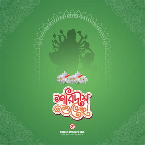 Silicon Orchard Ltd On Linkedin Siliconorchardltd Holiday Celebration Durgapuja Bangladesh