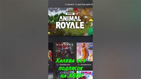 ХАЛЯВА НА ИКС БОКС СЕРИЕС Х С Seriess Xbox Shortsvideo Shortvideo