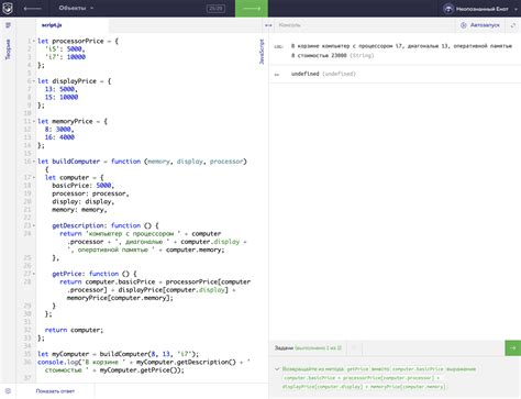 Тренажёр Базовые структуры данных HTML Academy