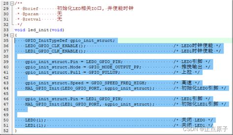 【正点原子stm32连载】 第四章 Stm32初体验 摘自【正点原子】stm32f103 战舰开发指南v12atk Xisp Csdn博客