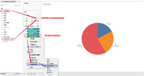 Tableau可视化设计案例 01tableau简介，条形图与直方图 腾讯云开发者社区 腾讯云