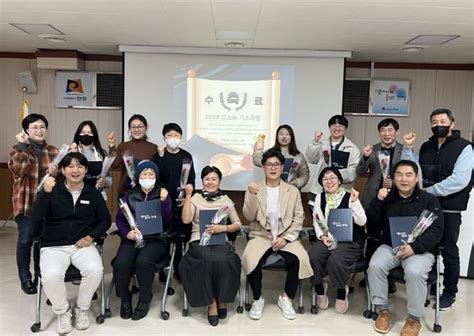 안성시농업기술센터 2023년 강소농 기초과정 성료 안성시농업기술센터 2023년 강소농 기초과정 성료