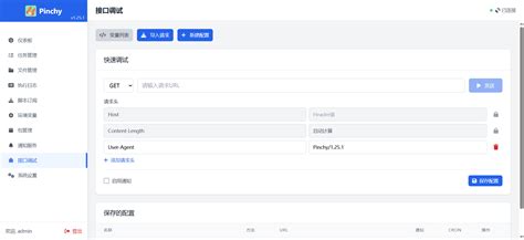 Github 3ixipinchy Pinchy是一个基于pythonfastapi开发的脚本调度执行系统，支持通过秒级cron表达式调度执行python和nodejs脚本。 支持