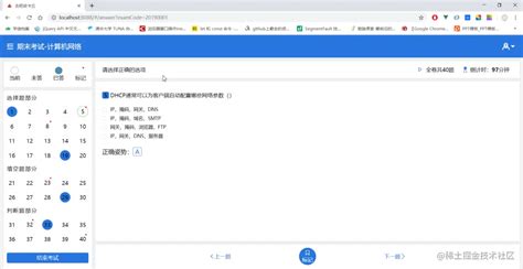 推荐 个经典前后端分离项目前后端分离是现在主流的架构设计模式它初衷是用单一职责原则把代码质量提上去从而达到节省 掘金