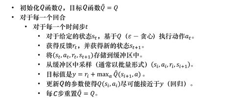 easy rl docs chapter9 chapter9 md at master · datawhalechina easy rl