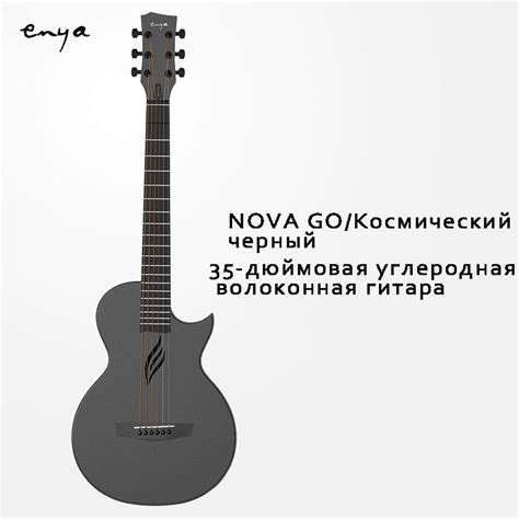 Акустическая гитара Беспроводная смарт гитара Natasha LAVENUE NBSG ...