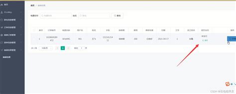 计算机毕业设计springbootvue家电售后维修派单管理系统ur5mr Csdn博客