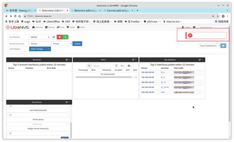 Nginx Modsecurity Would Make Librenms Unable To Edit Widget And Show Errors In Dashboard Help