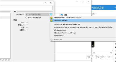 win10虚拟机oracle vm virtualbox安装 oracle虚拟机安装教程win10 csdn博客