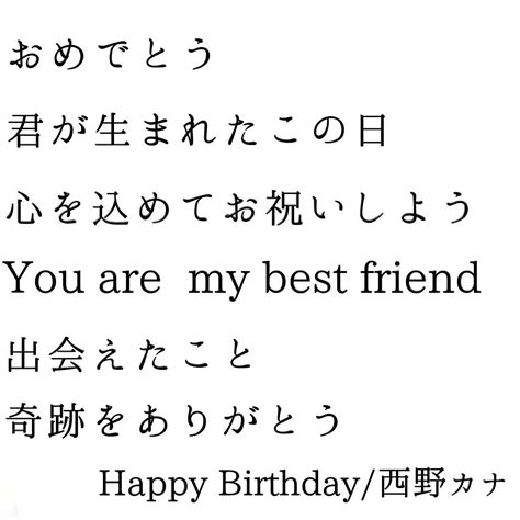 √画像をダウンロード 友達 誕生日ソング 223753 誕生日ソング 人気 友達