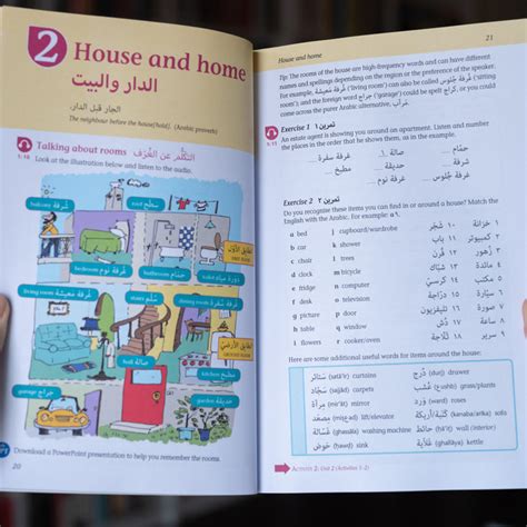 Mastering Arabic 2 — Wardah Books