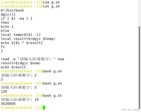 Shell脚本⑤函数与数组 Csdn博客 Shell脚本⑤函数与数组 Csdn博客