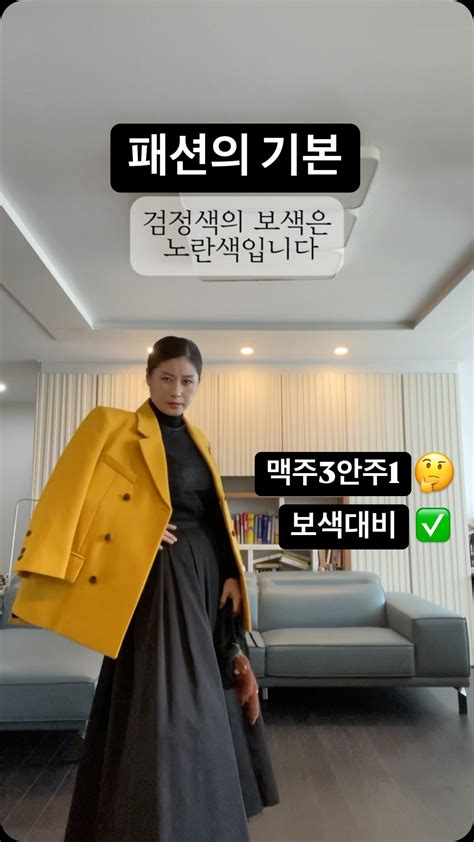 덕덕패션스타일링팁데일리룩 패션스타일링데일리코디 W컨셉에서 28만원정도 하는 데님원피스가 자사몰에서 3만 5천원이면 25만원 버는 거 아닌가 그런 생각으로