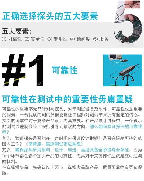 Tektronix泰克示波器探头ac Dc交直流两用电流探头tcp0030a 阿里巴巴