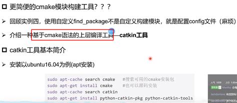 cmake 安装导入静态 动态库的三种方式（find package install 使用绝对路径） cmakelist如何给库的引用添加绝对
