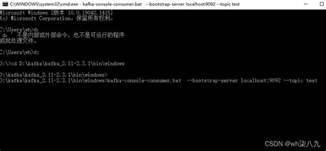 在windows安装运行kafkausage Kafka Server Startbat Serverproperties Csdn博客