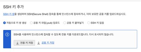 오라클 클라우드oracle Cloud로 무료로 웹 서버 구축하기