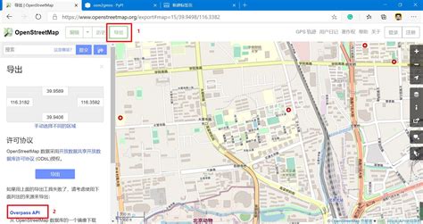 Python实现osm地图数据解析——osm2gmns需要从osm地图上爬一些数据然后用python的分析具体需要怎么做 Csdn博客