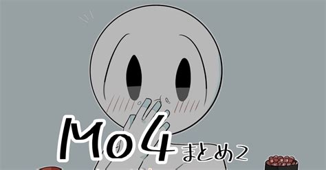 太荒 Mo4まとめ② めーぷるのイラスト Pixiv