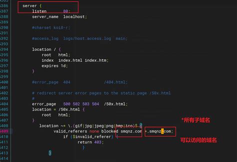 如何通过 Nginx 配置防盗链保护静态资源详细配置配置防盗 链接设置 Csdn博客