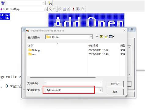 关于如何解决visualc 打开文件闪退的一种方式附带解决输入法无法显示 哎呦陈小笙 博客园