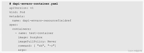 K8s教程（pod篇） 容器获取pod信息（downward Api） 阿里云开发者社区
