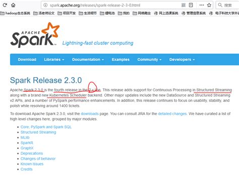 沉淀再出发在Hadoop集群的基础上搭建Spark 精心出精品 博客园