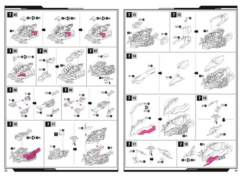 「白书27」将魂姬 贪婪 七宗罪 说明书 电子 哔哩哔哩