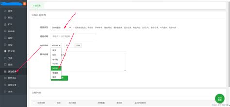 nextcloud在docker环境下配置cron定时任务 docker中添加cron csdn博客