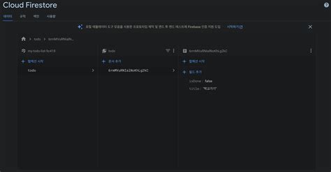 Github Jacobkosmartbmi Stopwatch Todo Flutter Web Build Test Flutter Web Build
