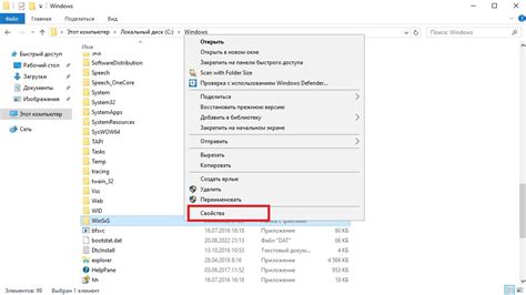 Оптимизация Windows сервера Справочник Ruvds