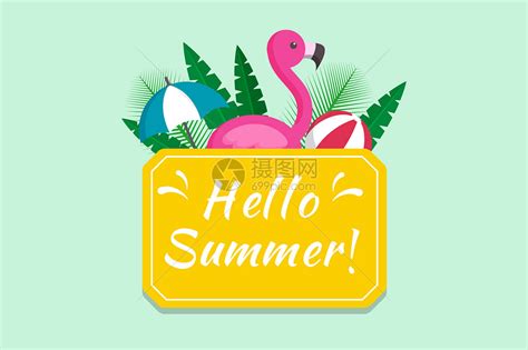 summer图片下载图片素材 正版创意图片 摄图网