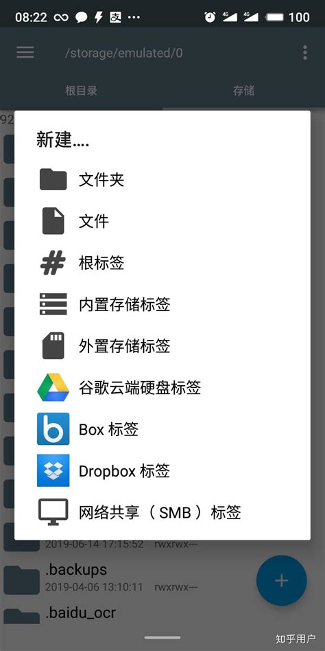 如何让手机的相片册不去扫描读取某一个文件夹的视频呢? 知乎 如何让手机的相片册不去扫描读取某一个文件夹的视频呢? 知乎