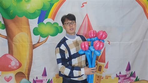 64튤립꽃만들기 매직풍선배우기 쉬운매직풍선만들기 요술풍선만들기 조이플러스 재미있는풍선만들 Balloonmagic