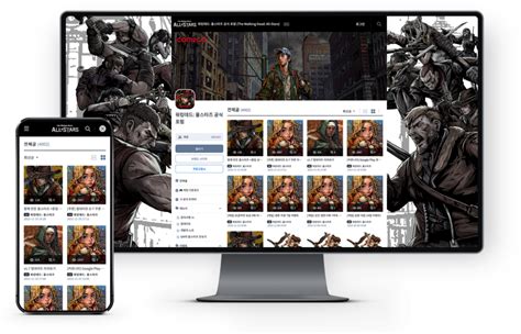 손 쉬운 글로벌 소통 전략 하이브hive 커뮤니티 컴투스온