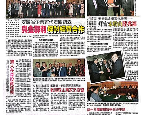 The Star 10 May 2023 Matrix Concepts In Tie Up With Mcdonalds Matrix Concepts Holdings