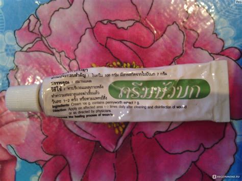 Средства, стимулирующие регенерацию ABHAIBHUBEJHR Centella cream ...