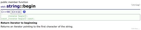 String【1】介绍与使用（超详解哦）string数据库使用 Csdn博客