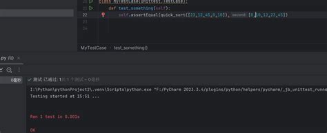 实验三软件测试 孟豹 博客园