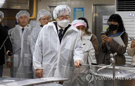 이재명 대표 학교급식노동자 폐암 진단 관련 학교 조리실 점검 연합뉴스