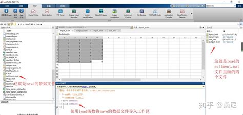初学matlab 数据导入的两种方式 知乎