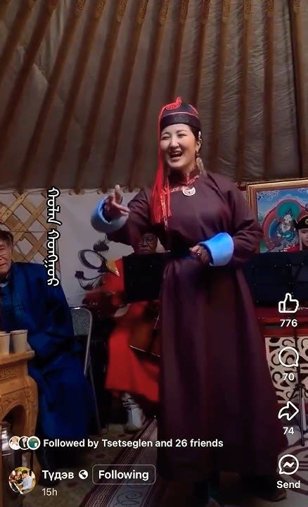 ᠬᠤᠯᠠᠨ ᠬᠣᠩᠭᠣᠷ ᠡᠷᠳᠡᠨᠢᠰᠣᠪᠣᠳ Хулан хонгор МУСТА Д Эрдэнэсувд Youtube