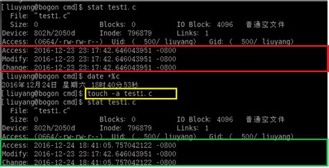 linux atime，mtime，ctime以及用touch指令来进行修改 touch test c csdn博客