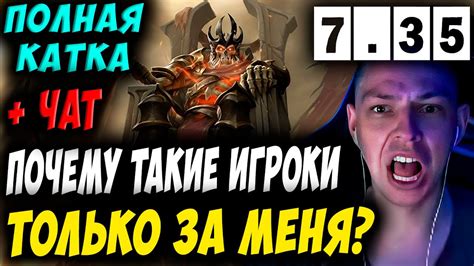 ПОКАЗАЛ ВК С ИЗИ ЛИНИИ УБИЙЦА НУБОВ НА ВК Дневник убийцы нубов Дота 2 7 35 Youtube