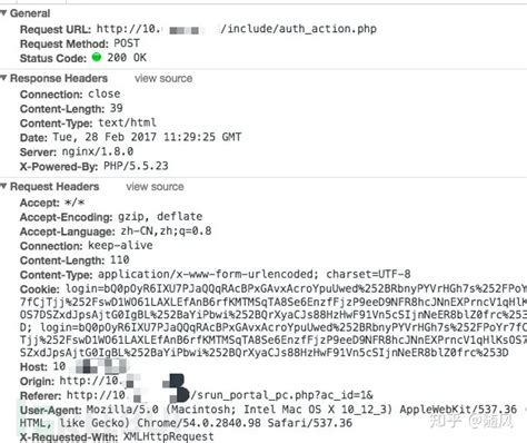 优雅的绕过校园网认证实现免费上网校园wifi免认证上网 Csdn博客 优雅的绕过校园网认证实现免费上网校园wifi免认证上网 Csdn博客