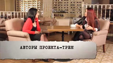 Девушки для секса Youtube