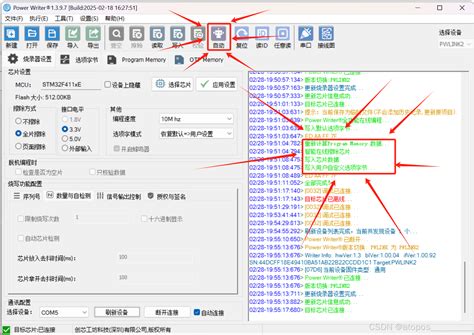 一键解决stm32烧录 下载问题 stm32f411ceu6无法烧录程序 csdn博客