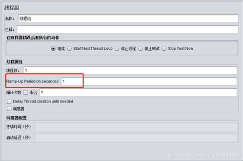 jmeter线程组的ramp up period 设置 jmeter ramp up period设置为0 csdn博客