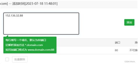 如何从零到有将vuenodejs项目部署至云服务器，以及所遇到的问题及解决方法（宝塔面板，全步骤，全网最细，最全，最实用）nodejs项目怎么部署到服务器 Csdn博客
