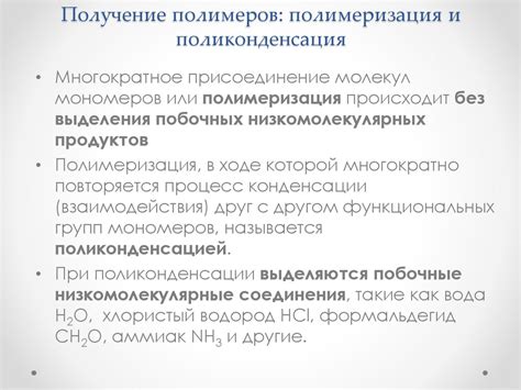 Электротехническое и конструкционное материаловедение. Часть 1 ...